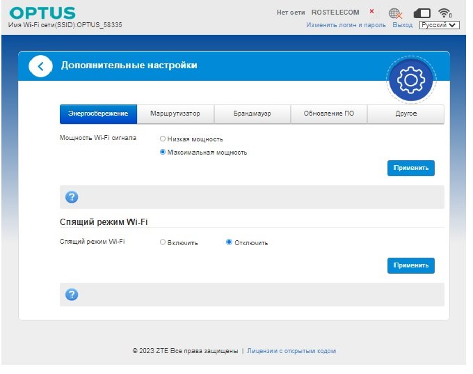 LTE 4G 3G Wi Fi Роутер ZTE MF289D Cat. 12/13 с агрегацией 5Ggz - vash ...