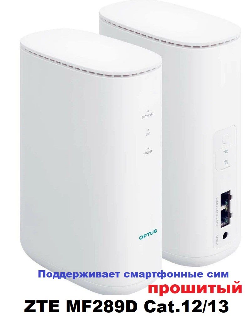 LTE 4G 3G Wi Fi Роутер ZTE MF289D Cat. 12/13 с агрегацией 5Ggz - vash ...