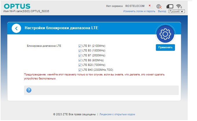 LTE 4G 3G Wi Fi Роутер ZTE MF289D Cat. 12/13 с агрегацией 5Ggz - vash ...